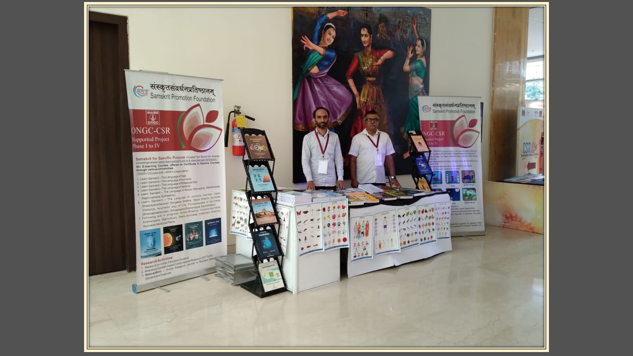 Gallery | Samskrit Promotion Foundation